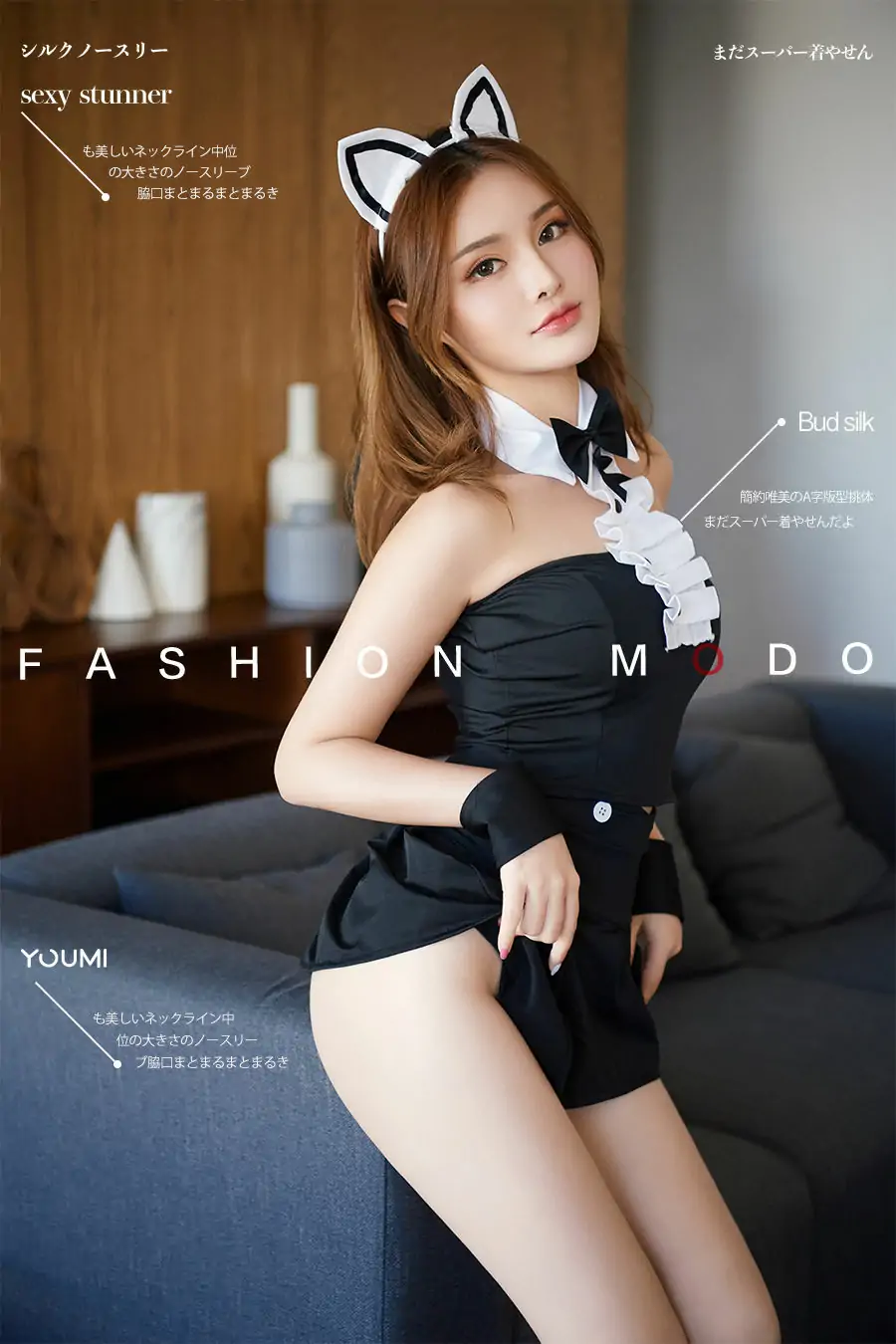 [尤蜜YouMiabc] 陈宇曦 喵女仆(25P)-中国美女-找套图