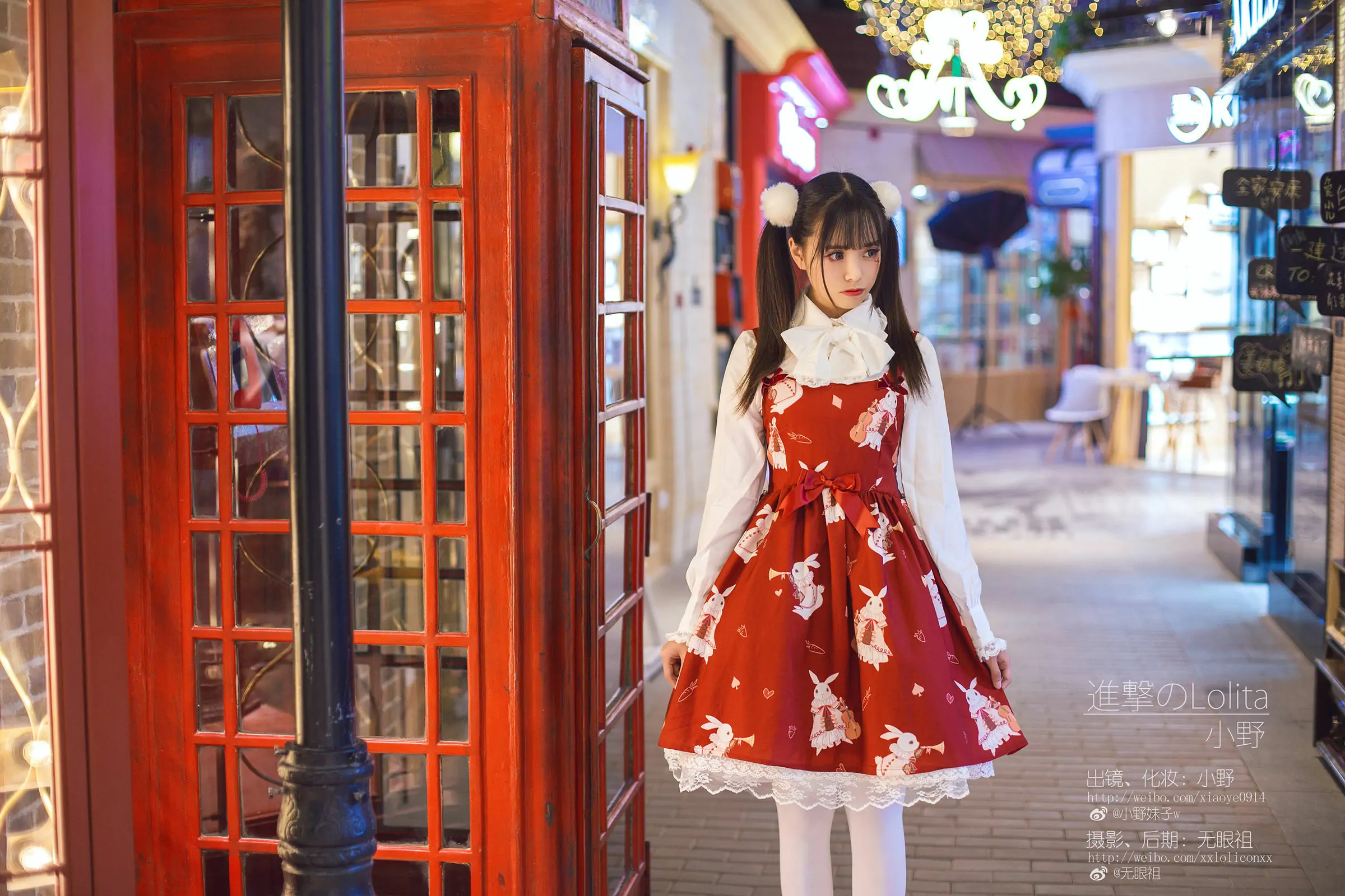 [萝莉COS] 萌系小野妹子w - 洛丽塔(14P)-中国美女-Xiuno BBS